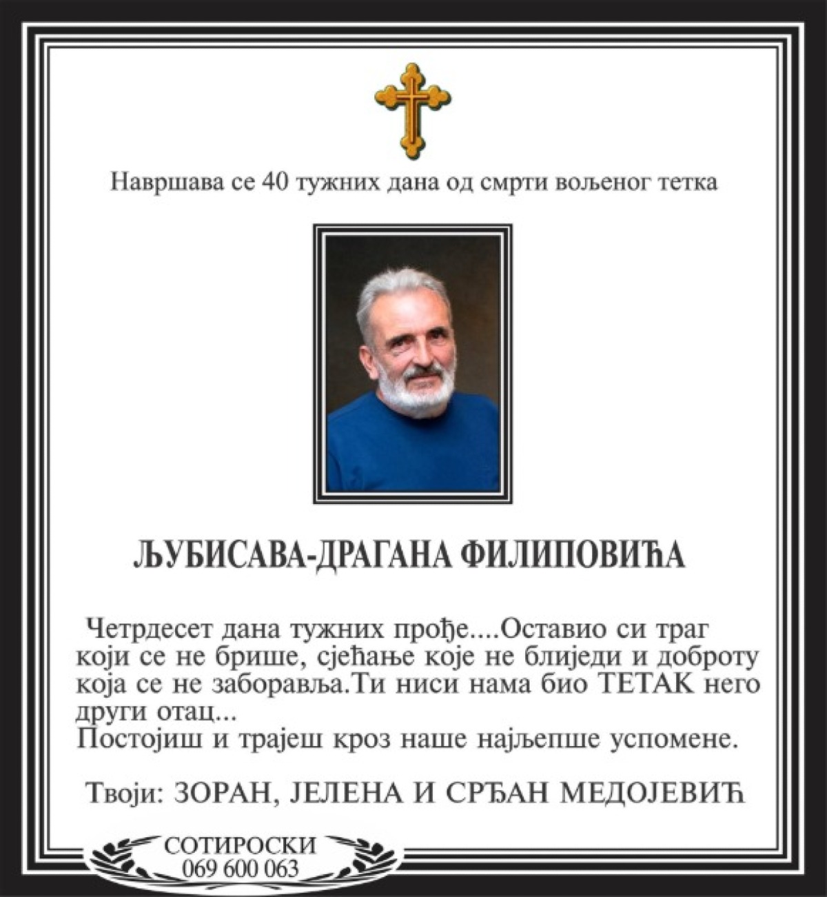 Pomen Ljubisavu-Draganu Filipoviću | Radio Bijelo Polje