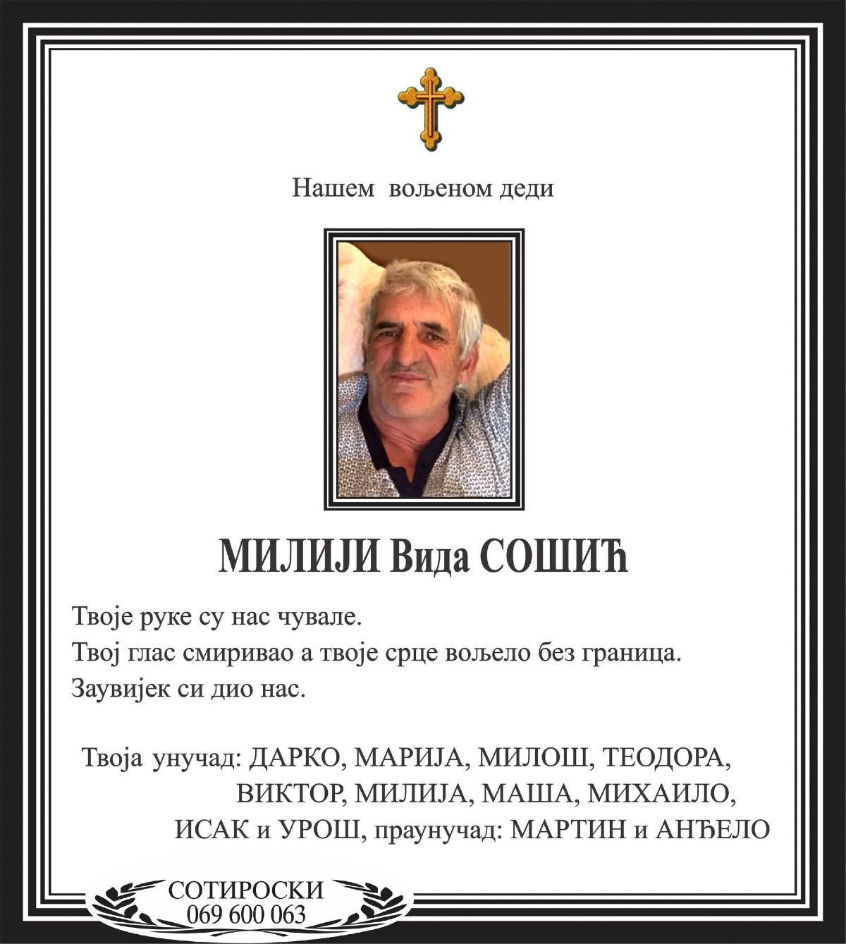 Pomen Miliji Sošiću | Radio Bijelo Polje