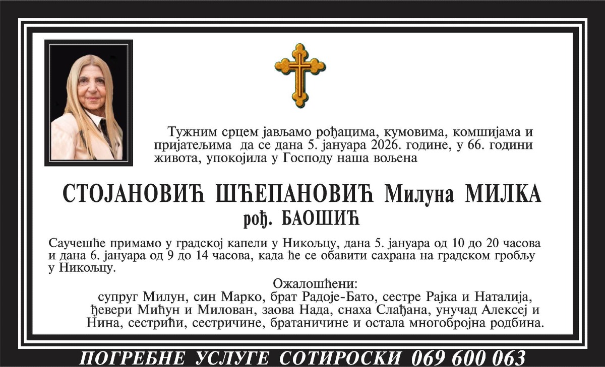 Milka Stojanović Šćepanović passed away | Radio Bijelo Polje