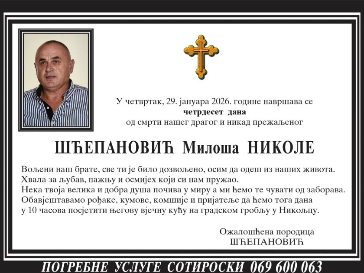 Memorial to Nikola Šćepanović | Radio Bijelo Polje