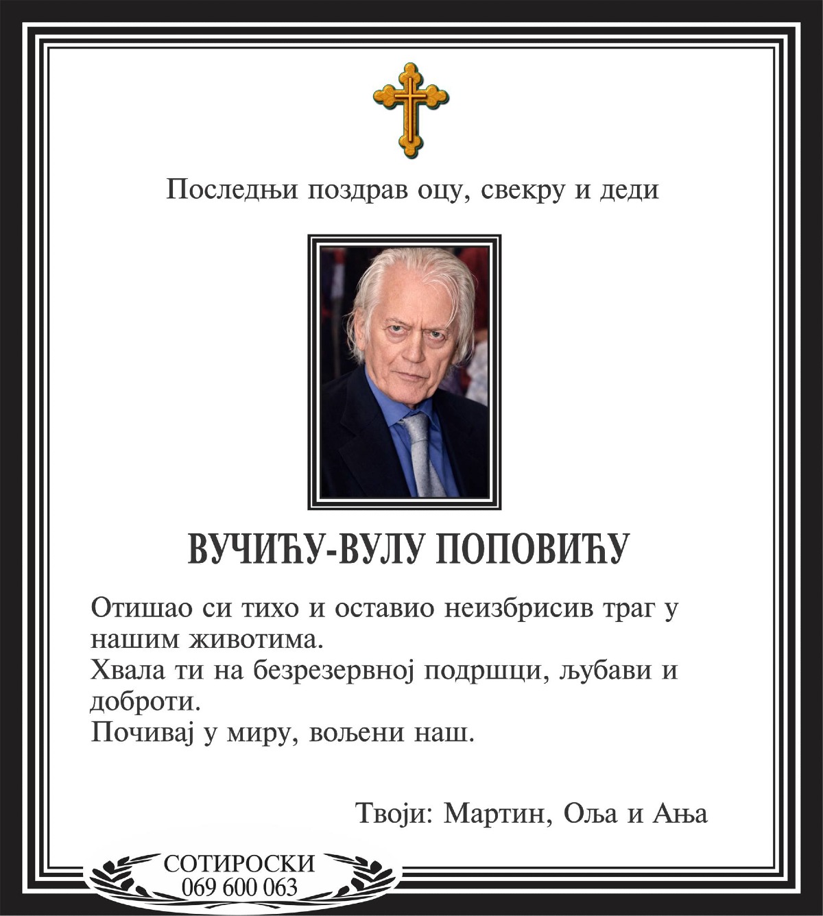 Memorial to Popović Vučić-Vul | Radio Bijelo Polje